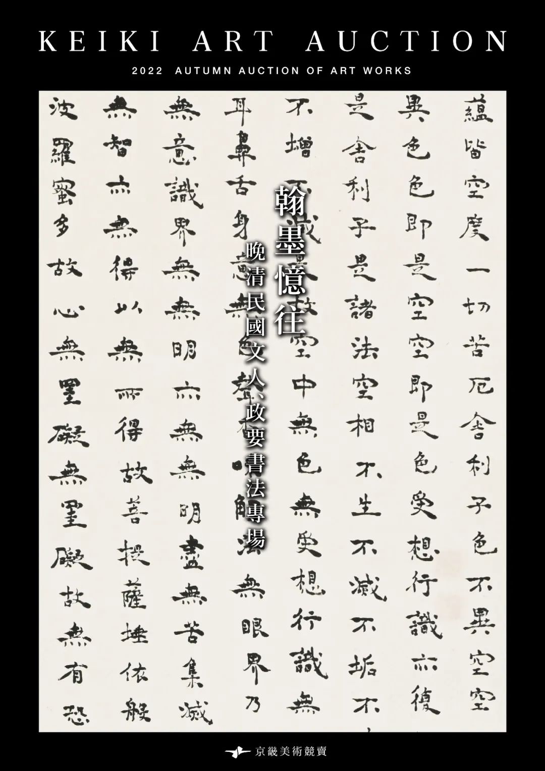 Li Yuanhong, Wu Peifu, Cao Kun, these warlords of the Republic of China ...