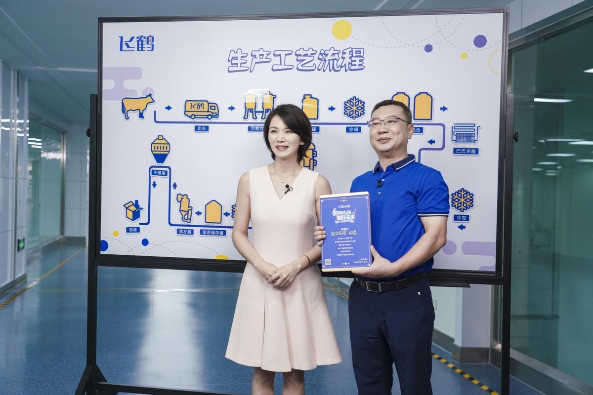 Tian Wei, founder of Baby Online, landed at the source of Feihe milk ...