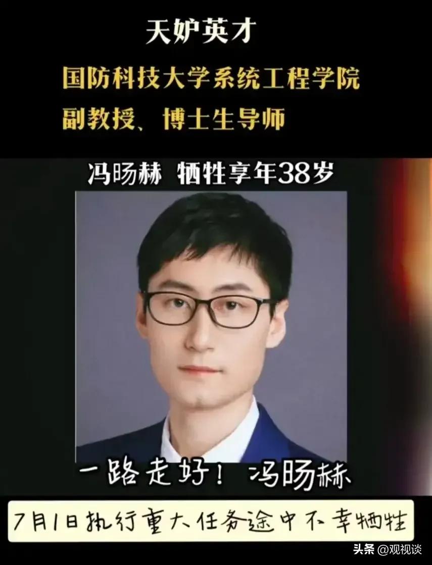 Feng Yanghe, a key expert on the battlefield of the People's Liberation ...