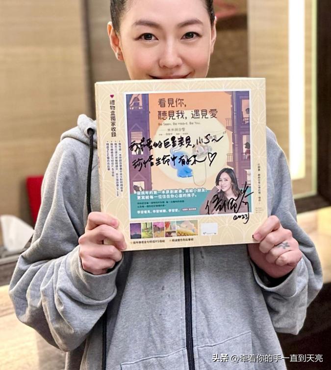 Little S congratulates Patty Hou for publishing the book, and at the ...