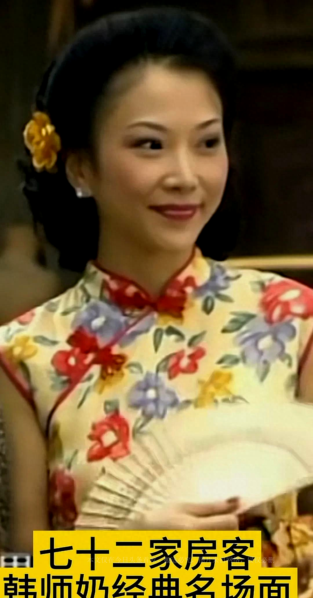 Master Han, you have changed! Married a foreigner, gave up her career ...