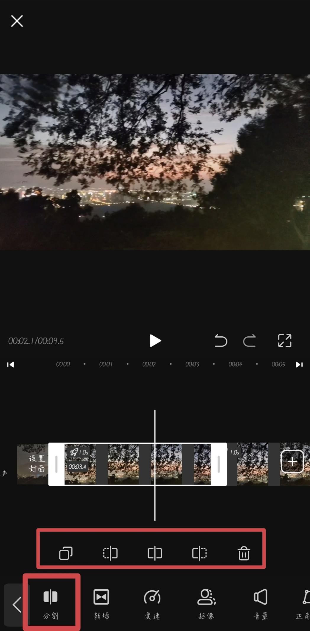 How to capture video clips? These three tricks are enough! - iNEWS