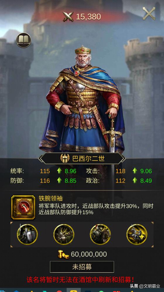 General introduction to Basil II - iNEWS