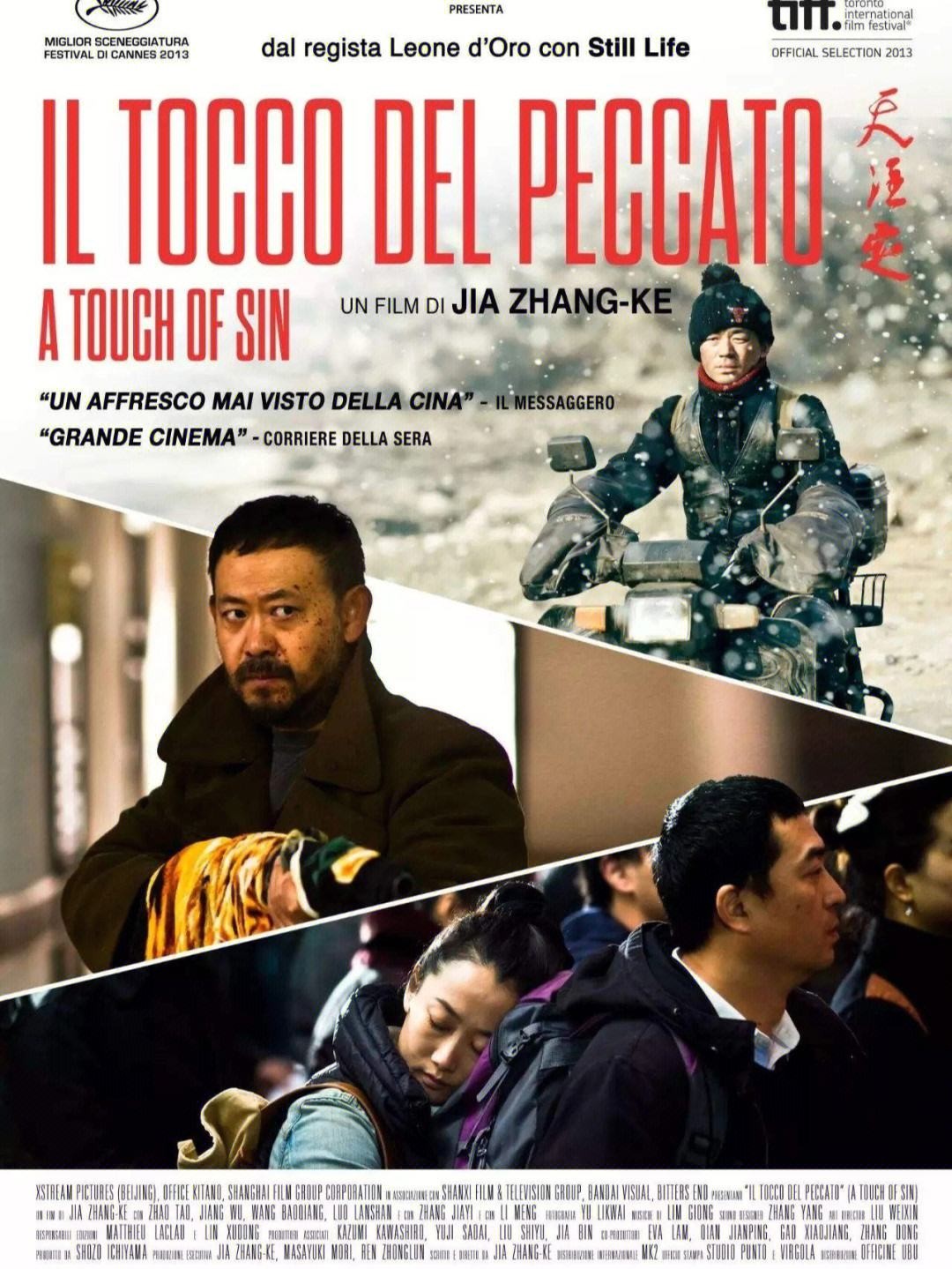 The movie "A Touch of Sin" directed by Jia Zhangke, the cruelty and ...