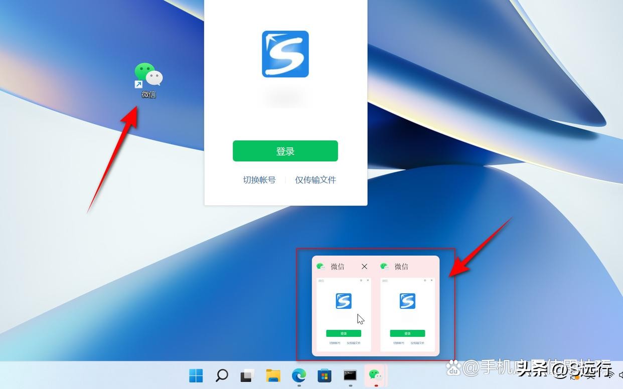 How to open multiple WeChat on 1 computer, have you learned all these methods? - iNEWS
