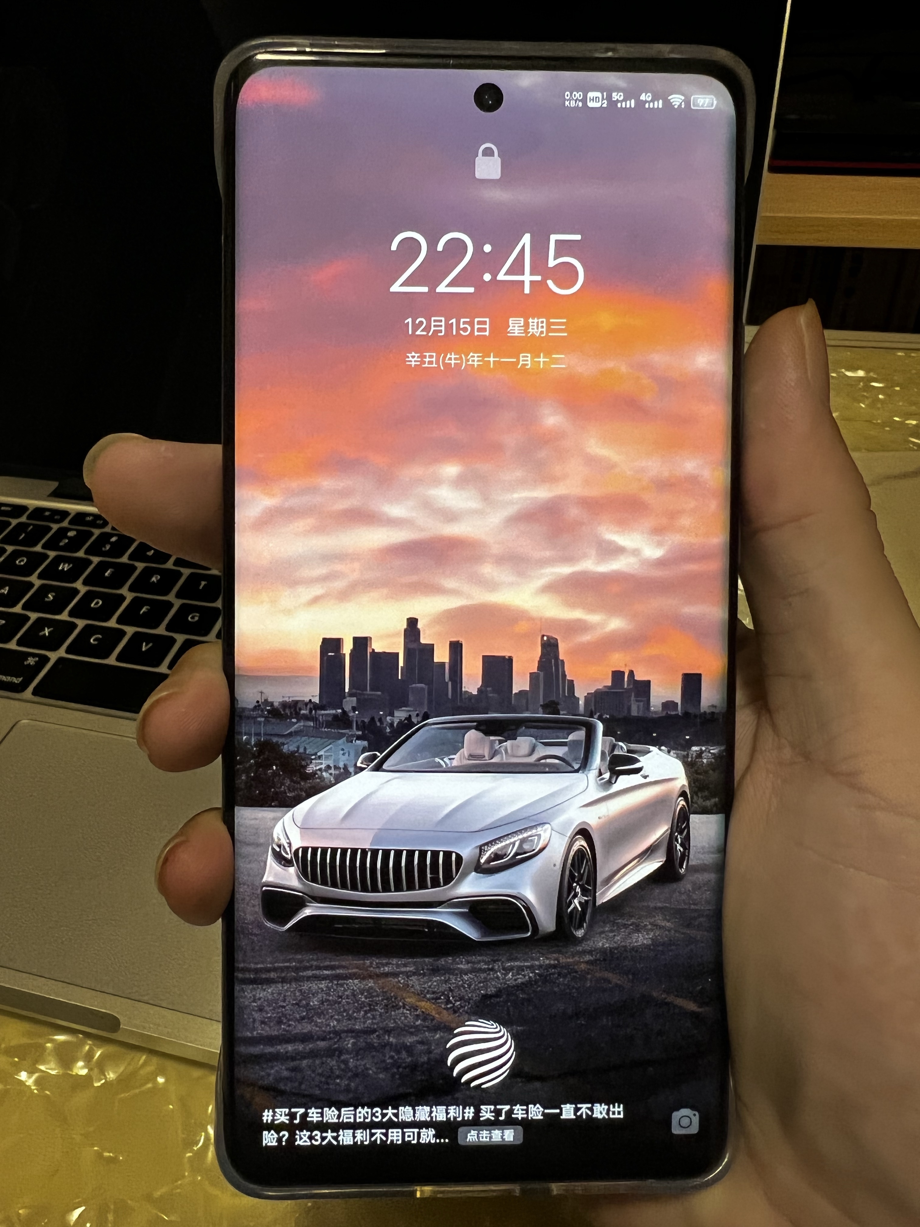I see Huawei - iNEWS