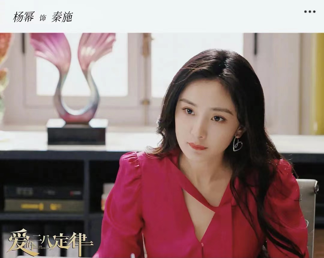 Also playing "Female Lawyer", the contrast between Yang Mi, Yuan Quan ...