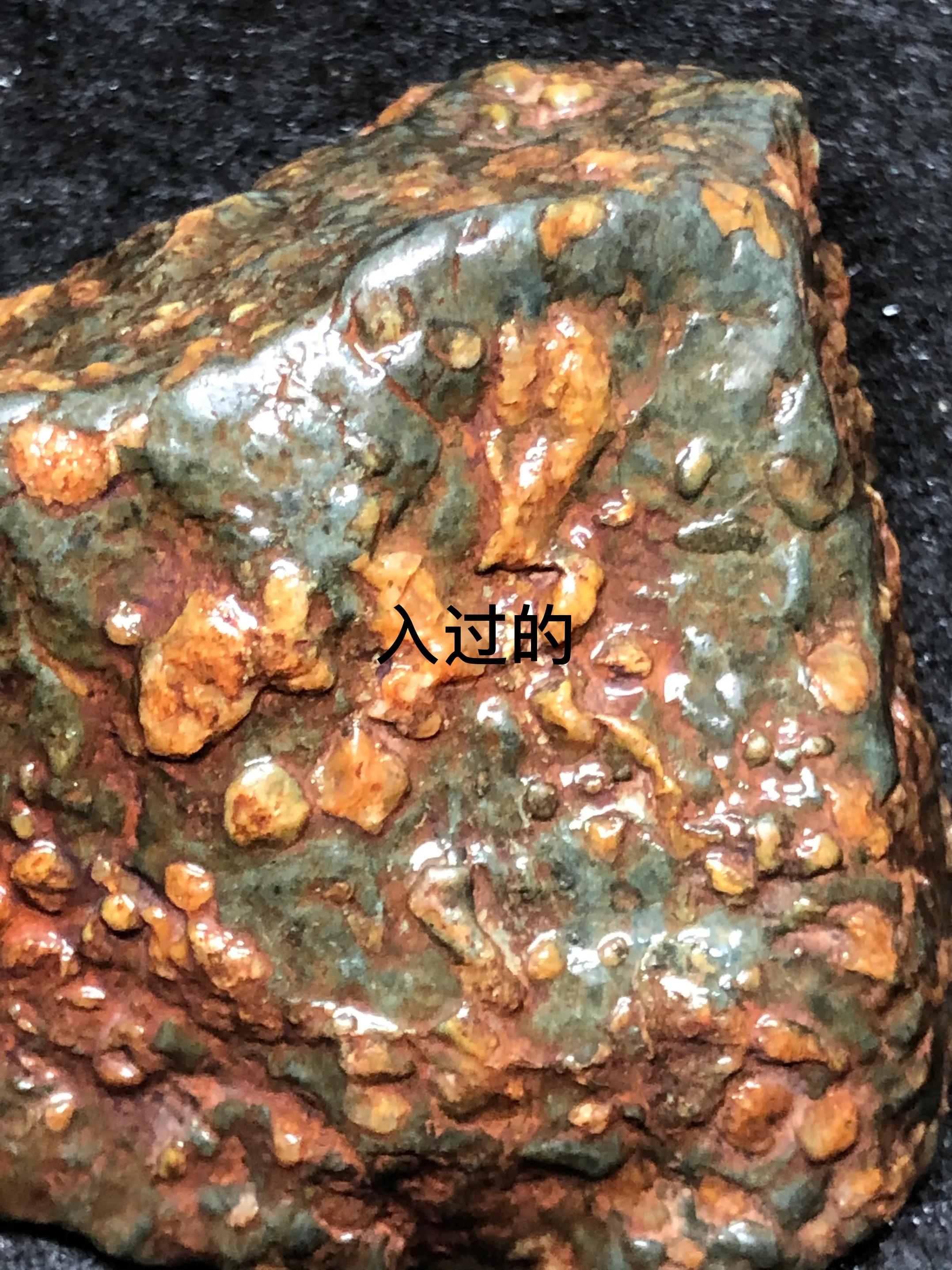 green metallic olivine meteorite - iNEWS