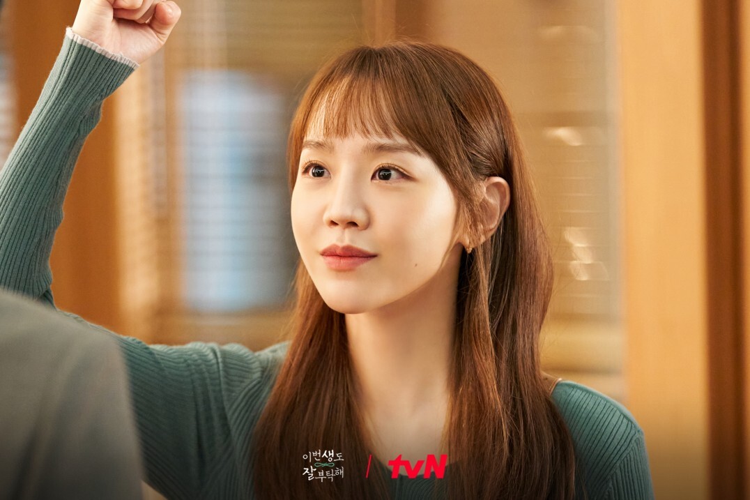 How did Pan Zhiyin succeed in chasing Ruixia in the Korean drama ...