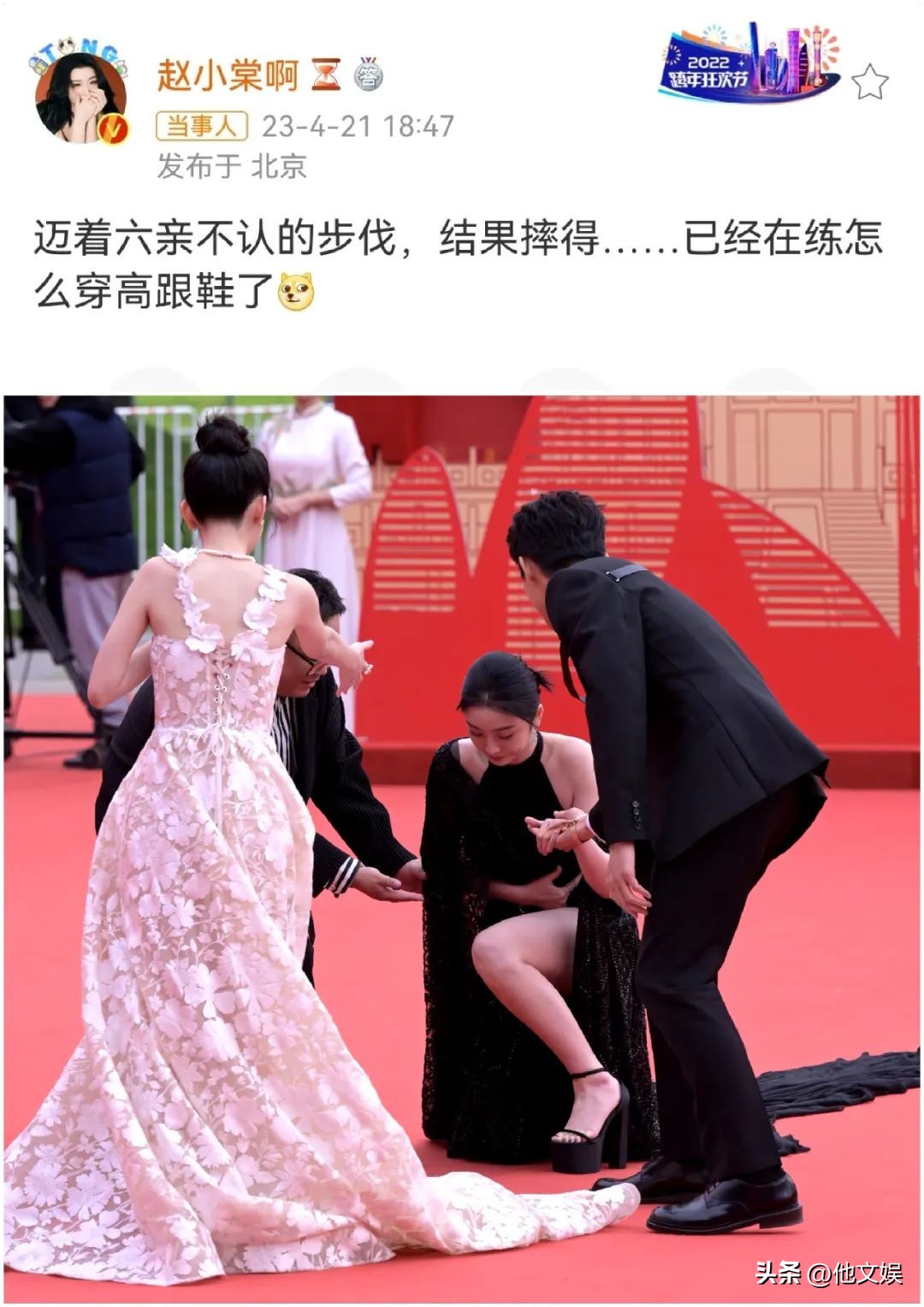 Famous red carpet scene at Beijing Film Festival: Zhang Ziyi ignores ...