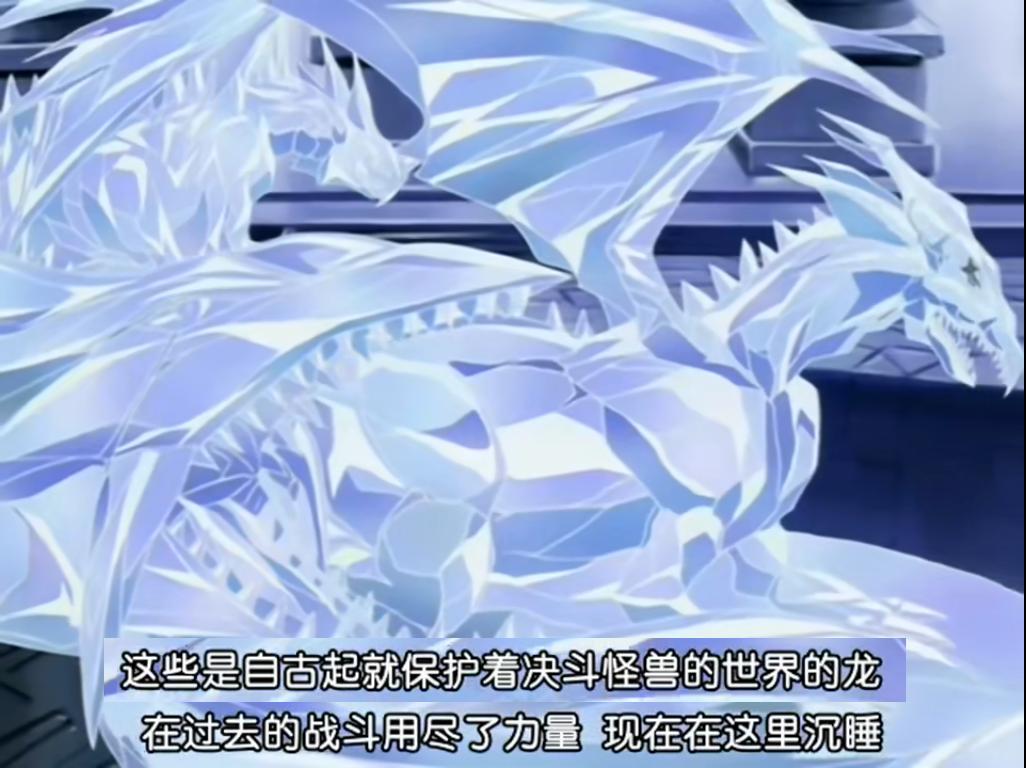 Yu-Gi-Oh: The Origin and Related Stories of the Three Nameless Dragons ...