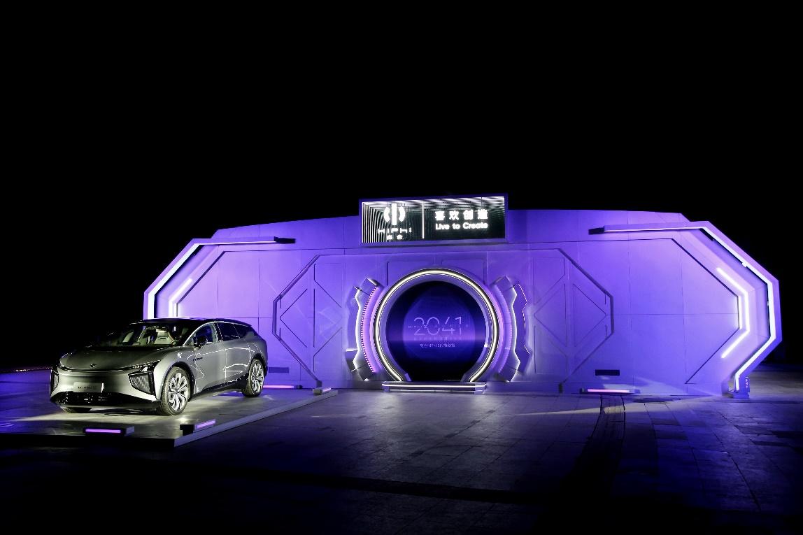 2041 Hyperspace Engine HiPhi Z Urban Creation Award·Hangzhou - iNEWS