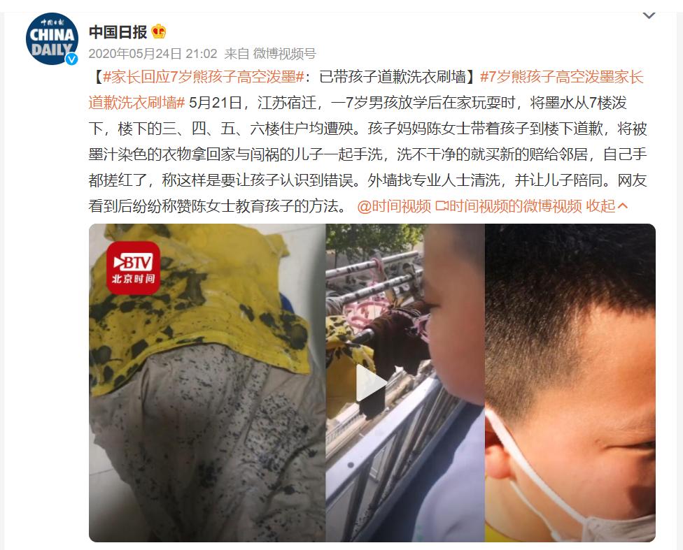 The sister-in-law of the gangster raised the child, what is the problem ...