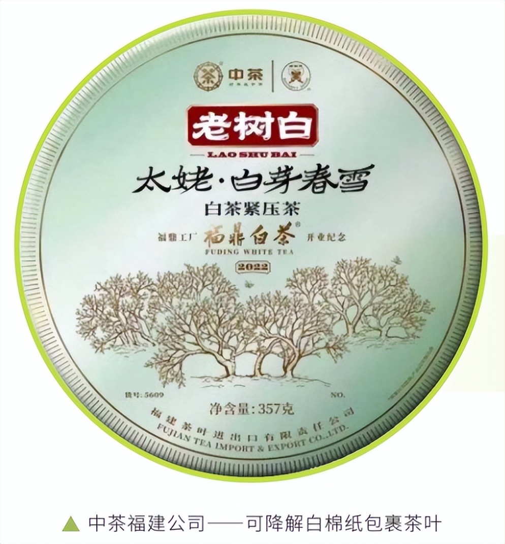 "Appearance" or simplicity and environmental protection?A glimpse of ...