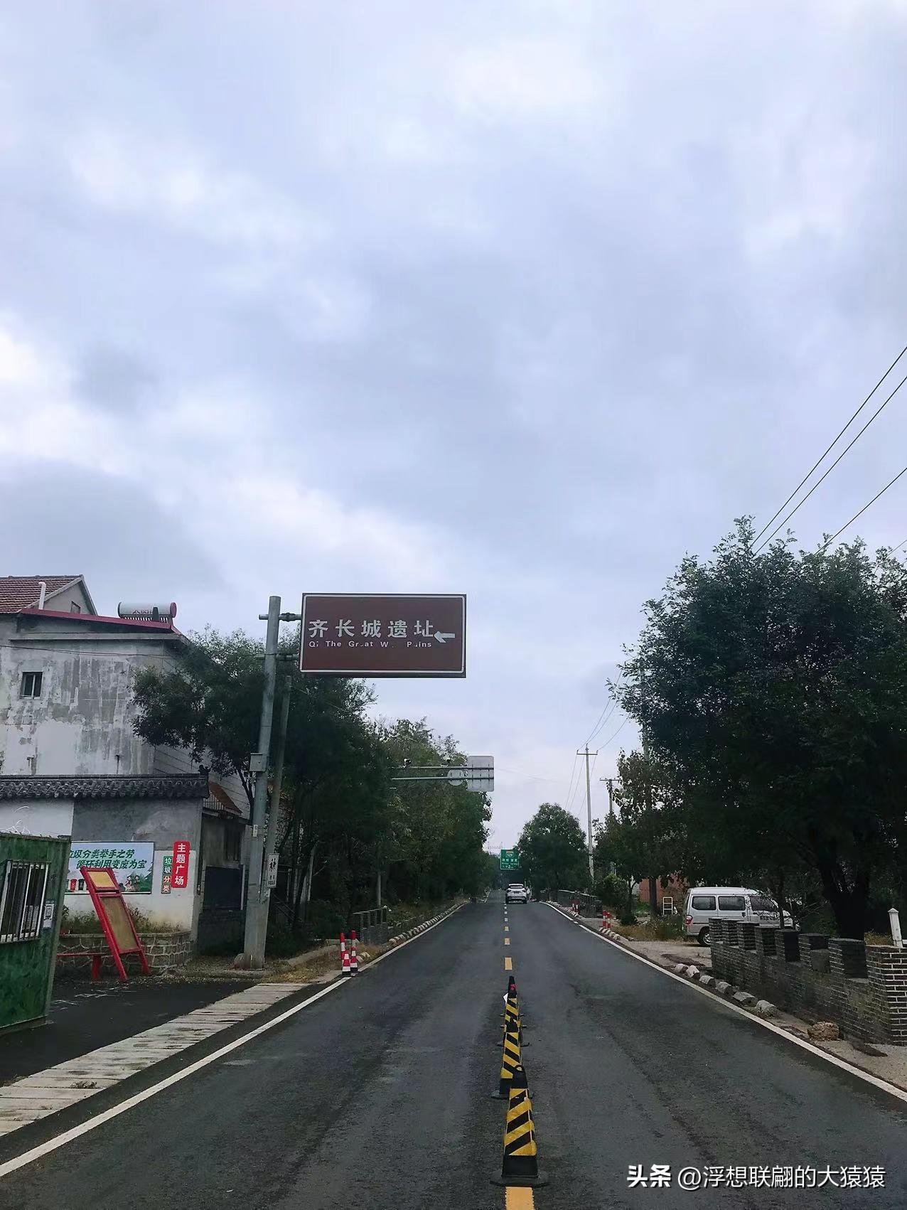 Qi Great Wall Qingshiguan (Laiwu Qingshiguan Village in Jinan Self ...