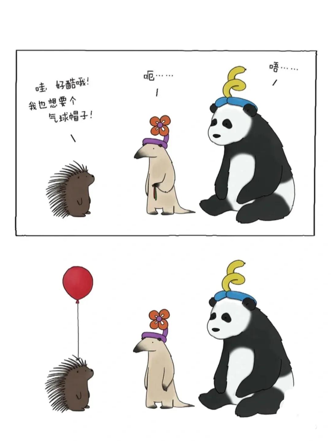 Super healing comics, someone will always love you in their own way - iNEWS