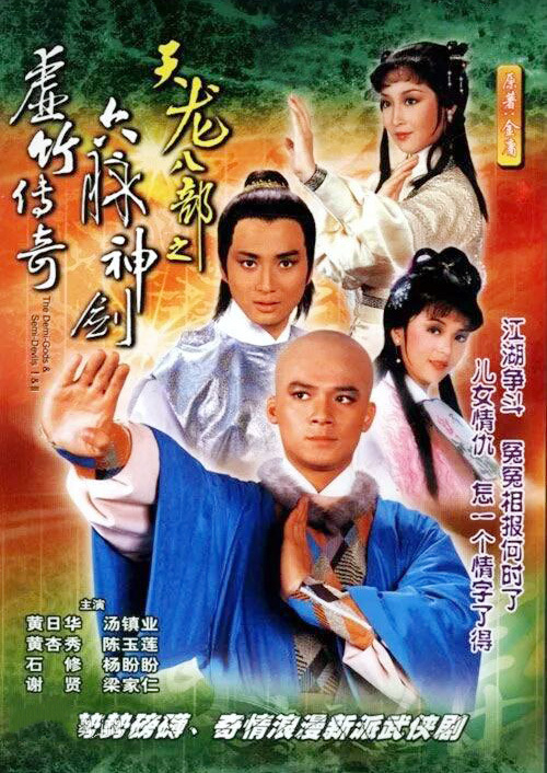 The 95-year-old father's funeral, the TVB actress publicly thanked Andy ...