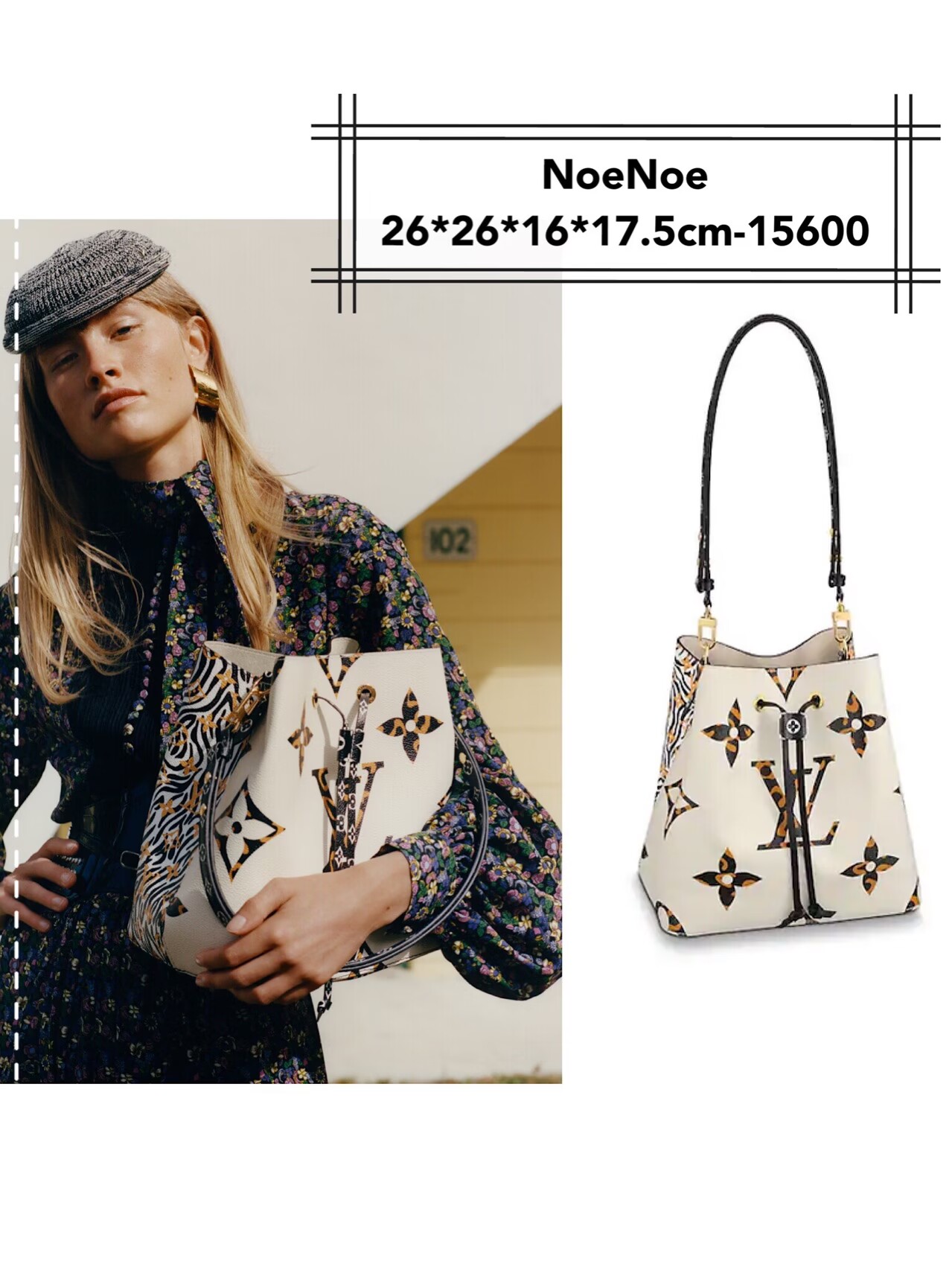 LV Monogram Jungle Collection - iNEWS