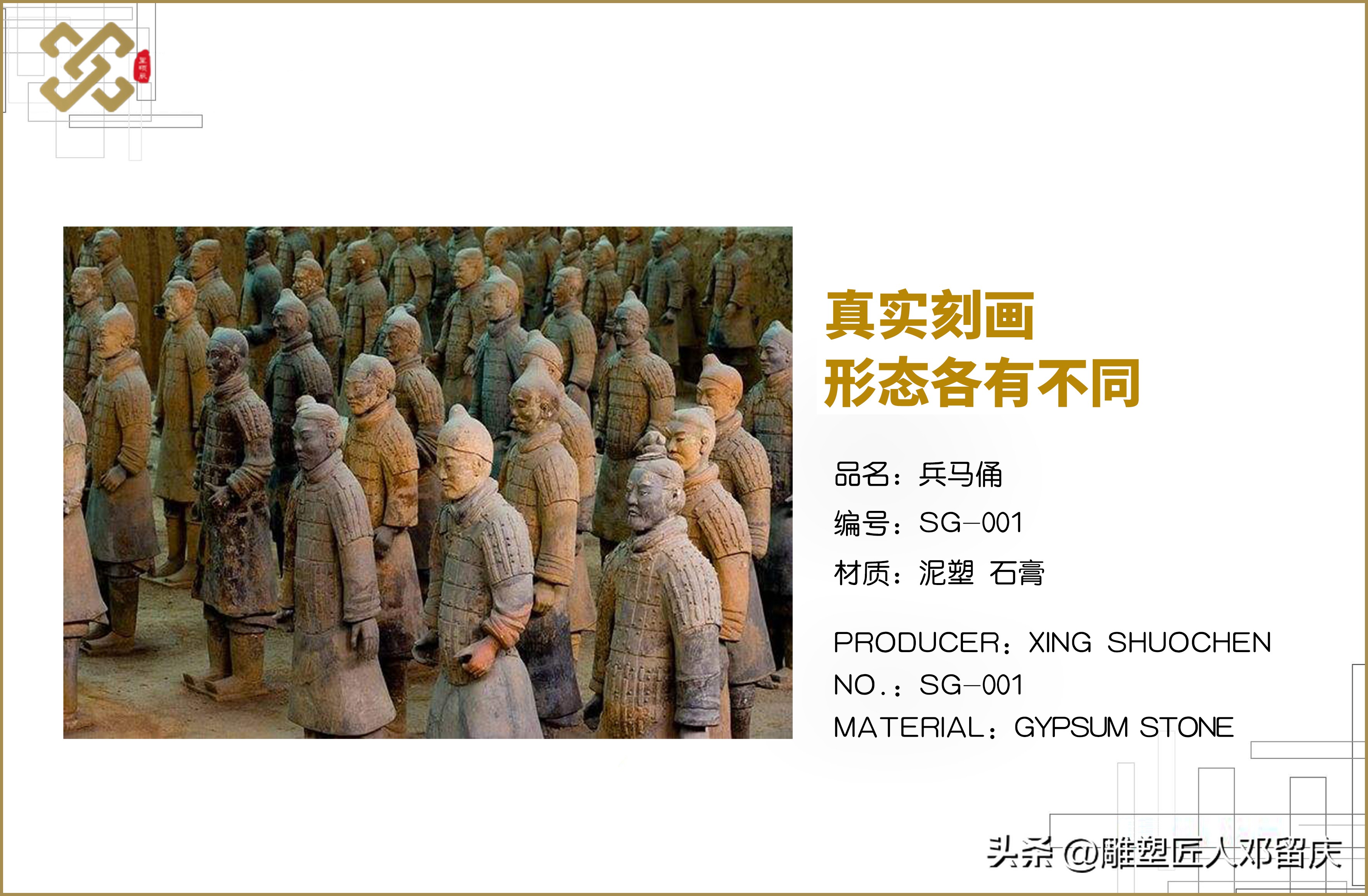 Eastern sculpture and Western sculpture, the difference at the bottom ...