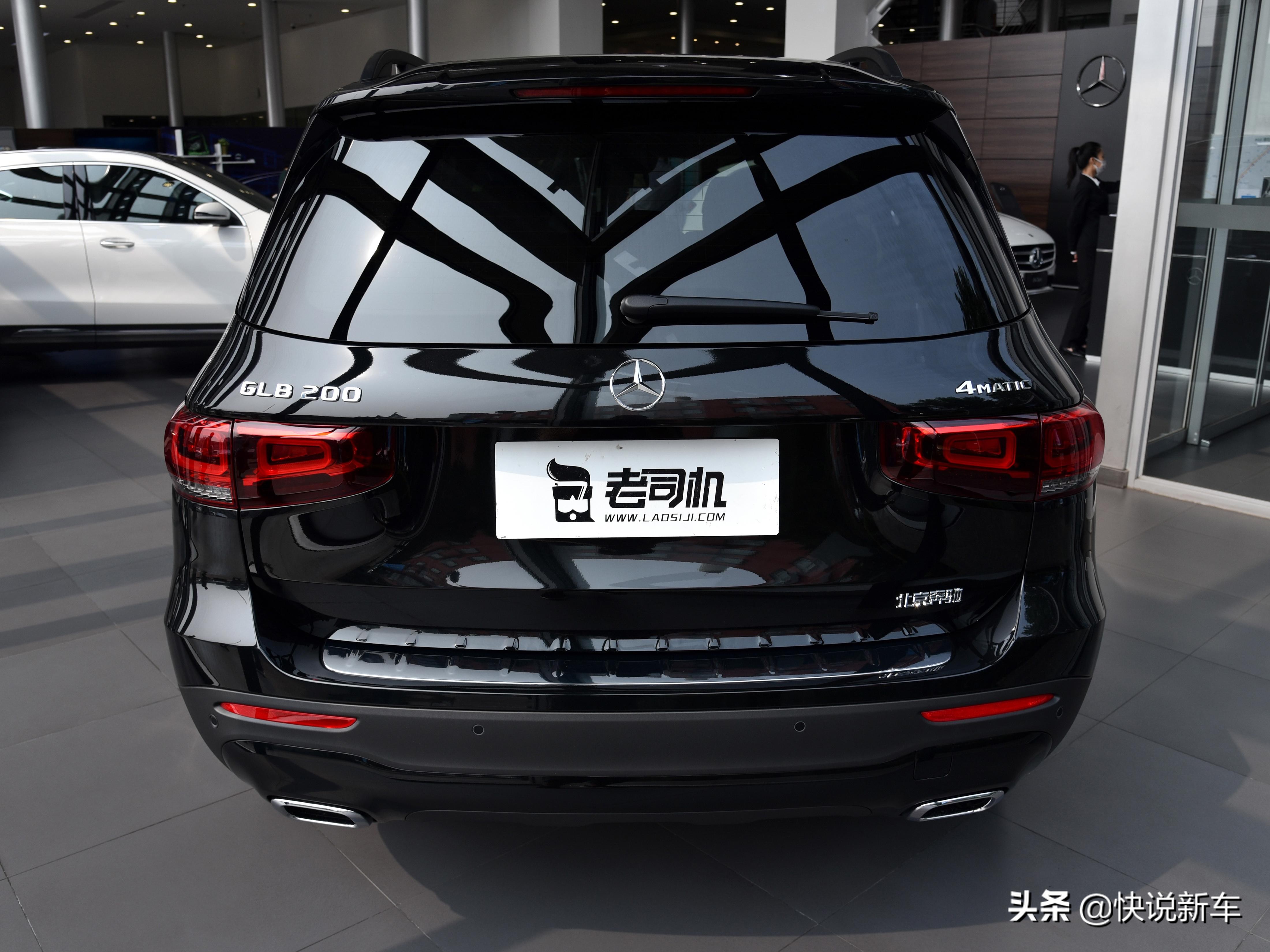 Mercedes-Benz compact SUV, shape anyway, three-pointed star emblem ...