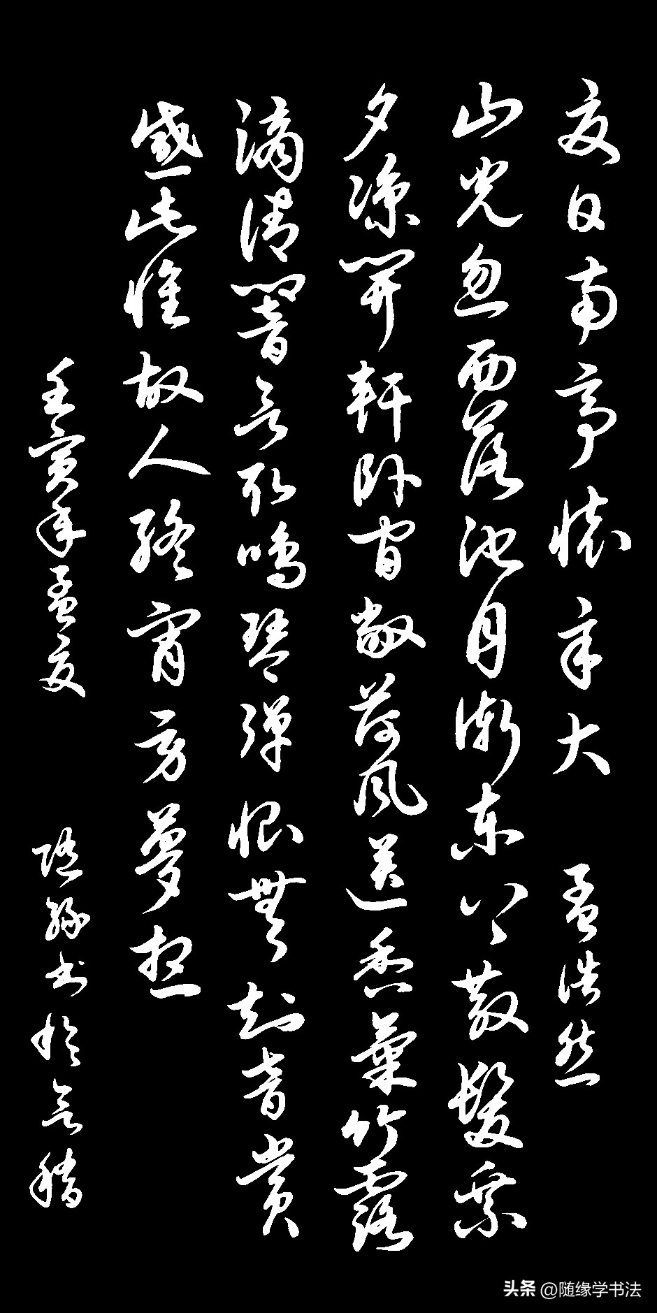 Summer Nanting Huaixin Great "Tang Dynasty" Meng Haoran - iNEWS