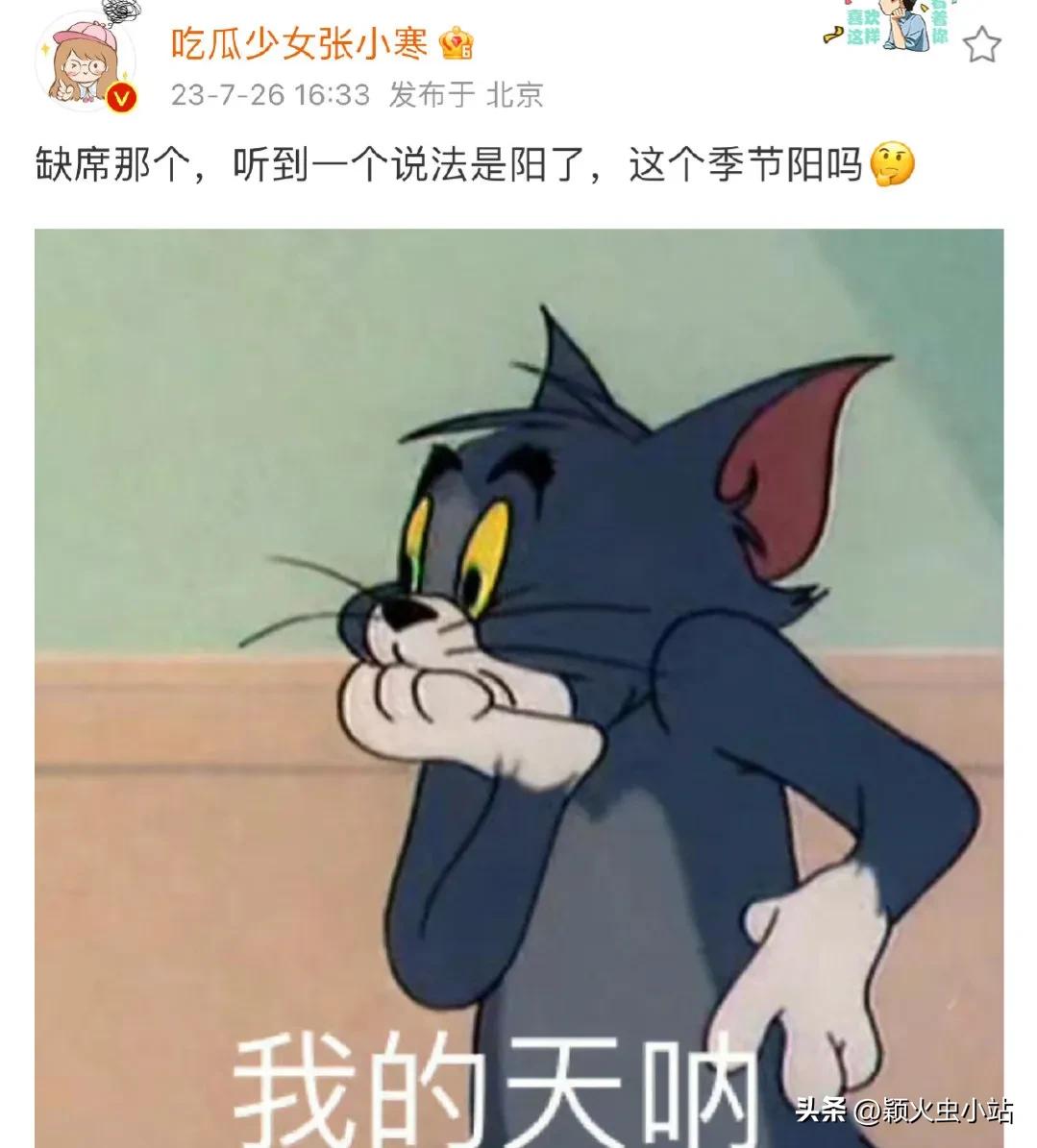 7.26 Entertainment: Wang Yibo, Xiao Zhan, Deng Weigu, Nazha, Xu Kai ...