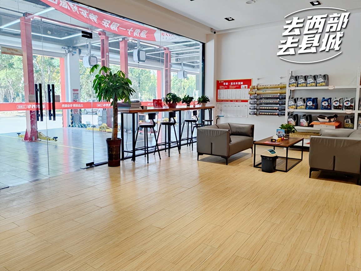 Tuhu teaches the franchisee to open a store, just for the smooth ...