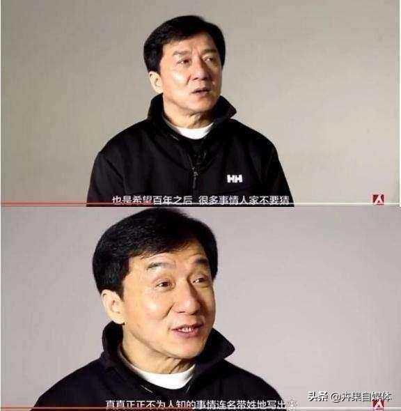 Jackie Chan first exposed the unsolved case of the murder of Jet Li's ...