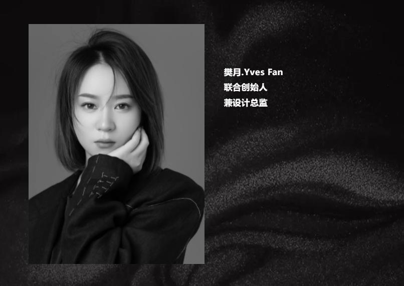 LADECENTE·Fan Yue: Yundao Xianyou - iNEWS