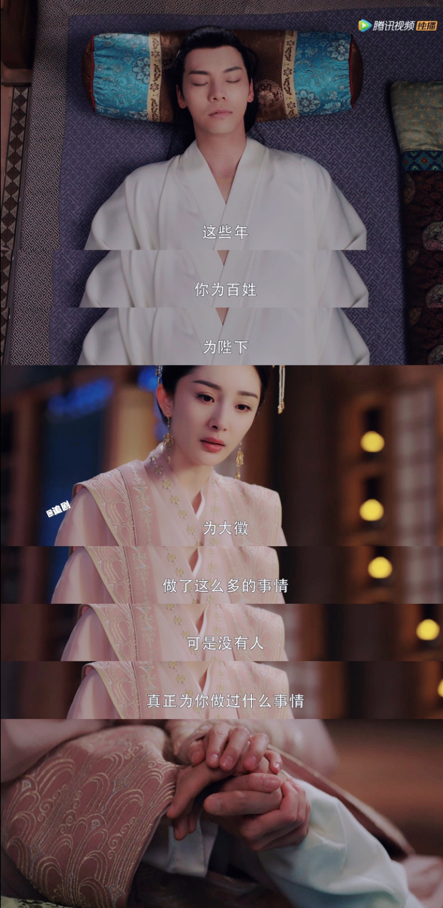 In "Mrs. Huzhu", Haishi kisses Fang Zhu goodbye before leaving and ...