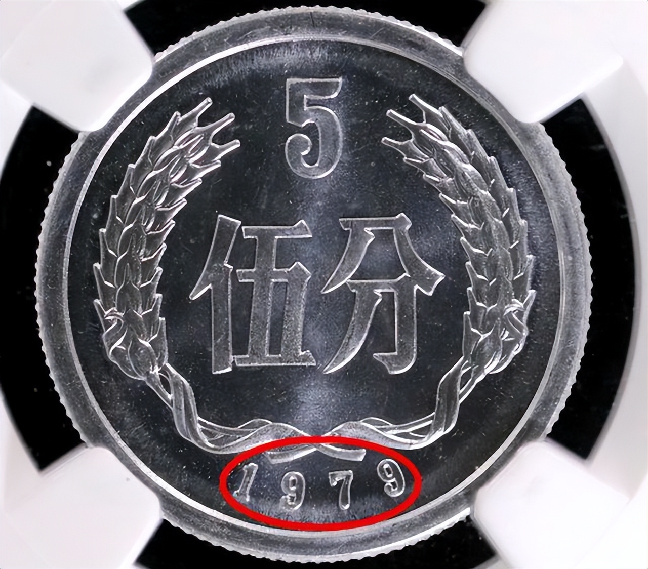 The 5-cent coin issued in the early stage has appreciated more than ...