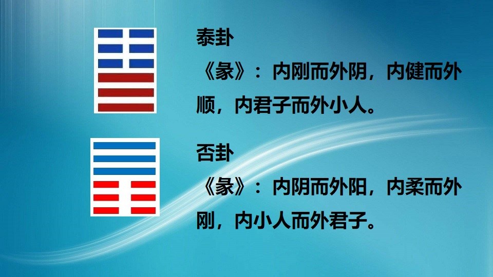 How to interpret "No Extreme Tailai"? - iNEWS