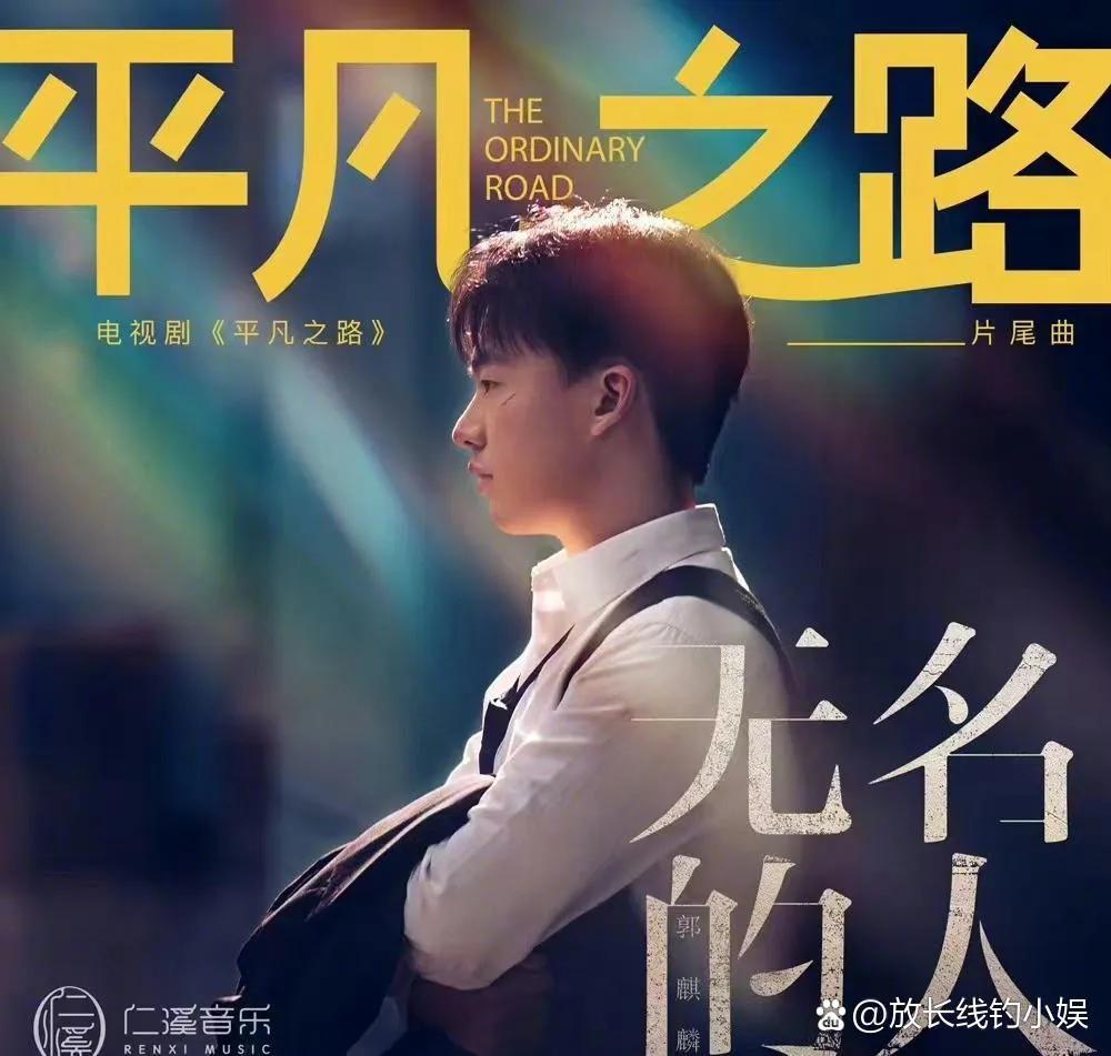 Guo Qilin's Leaping Life - iNEWS