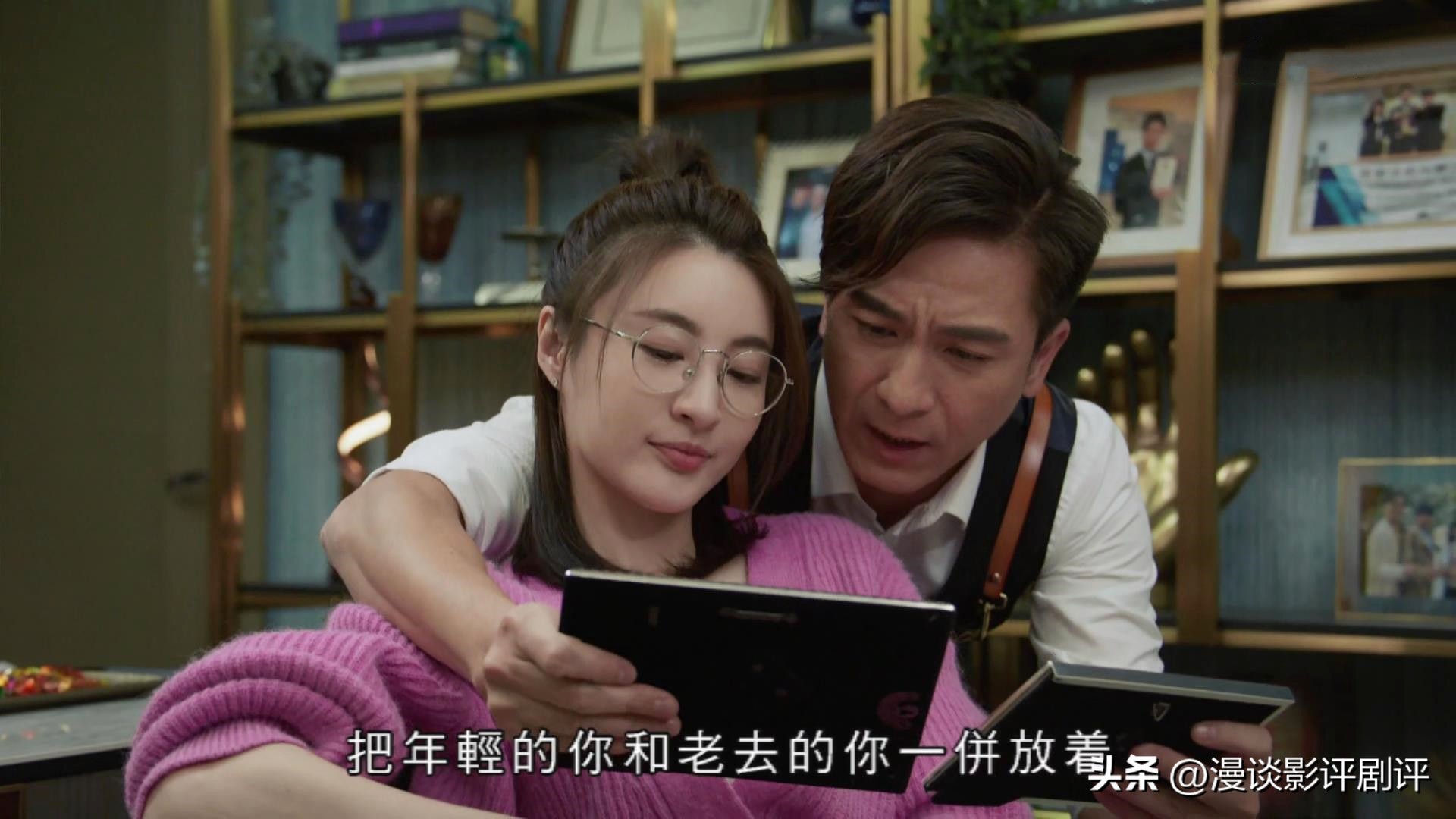 In the extremely bland "Legal Speaker", the protagonists are the ...