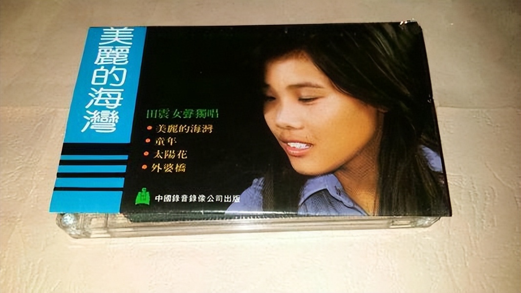 Why did the famous female singer Tian Zhen disappear at the end of the ...