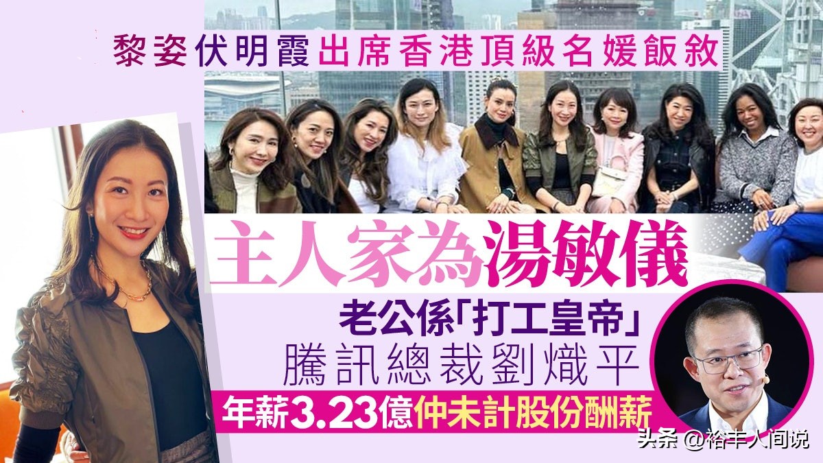 A big gathering of Hong Kong's top socialites! Fu Mingxia and Gigi Lai ...