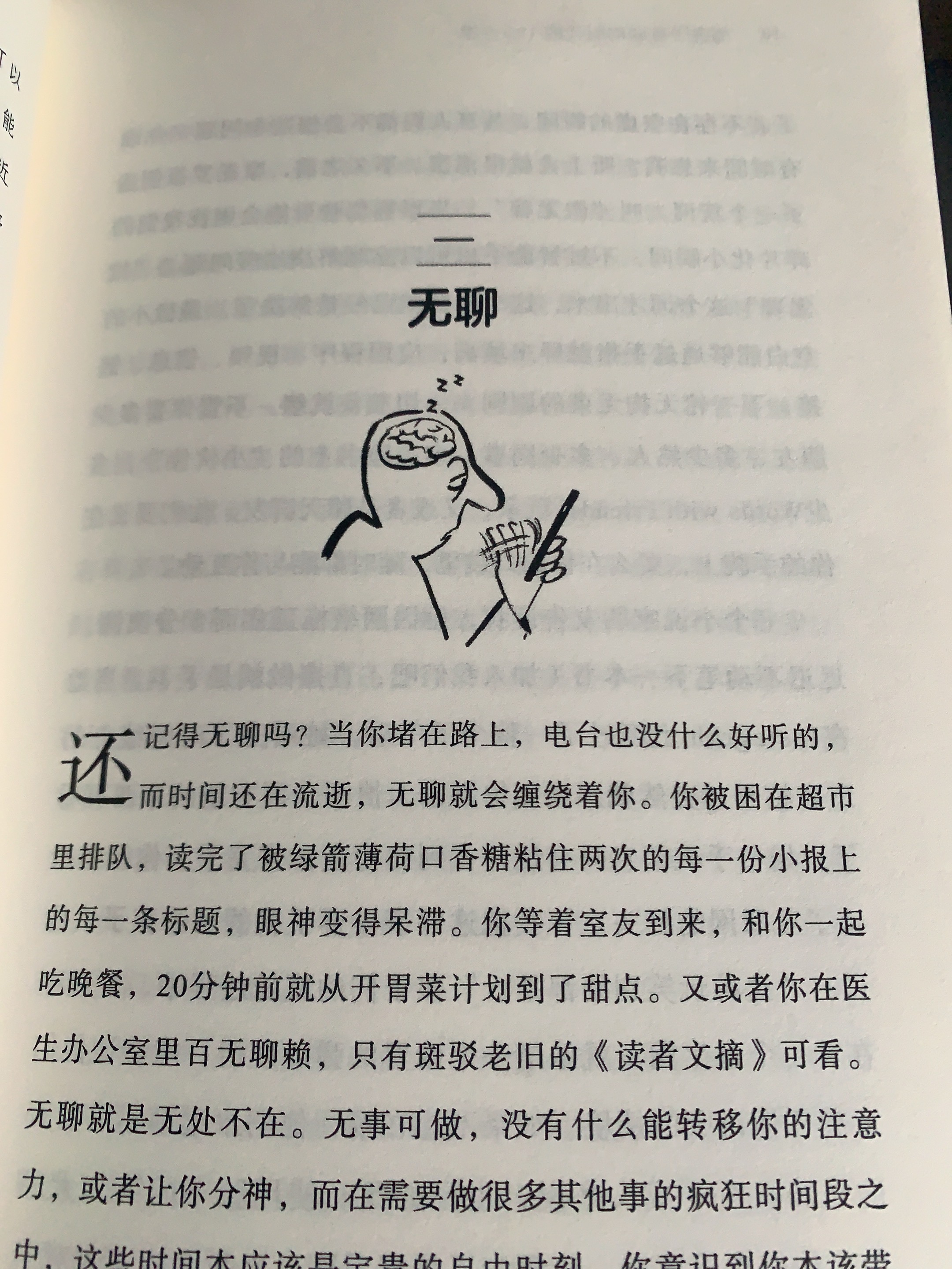 "100 Things that Disappeared in the Internet Age": A Little Regret in ...