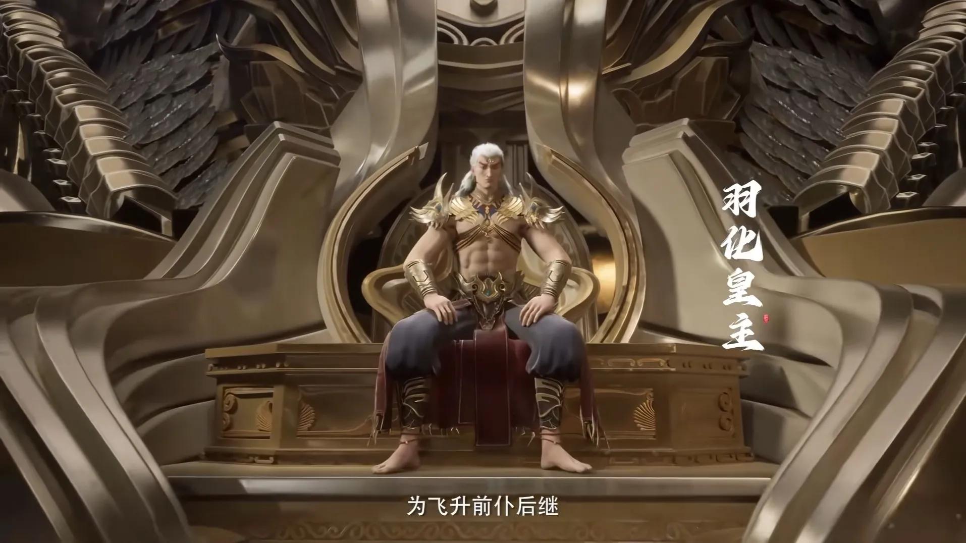 In the first 4 episodes of Zhetian animation, what mysterious places ...