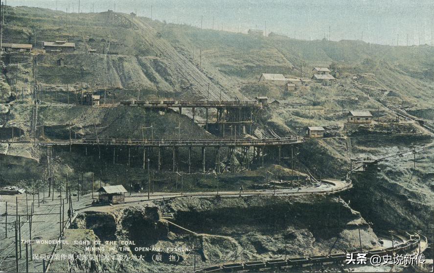 Postcards of Fushun Coal Mine Wildly Looted by Japan in the 1930s - iNEWS