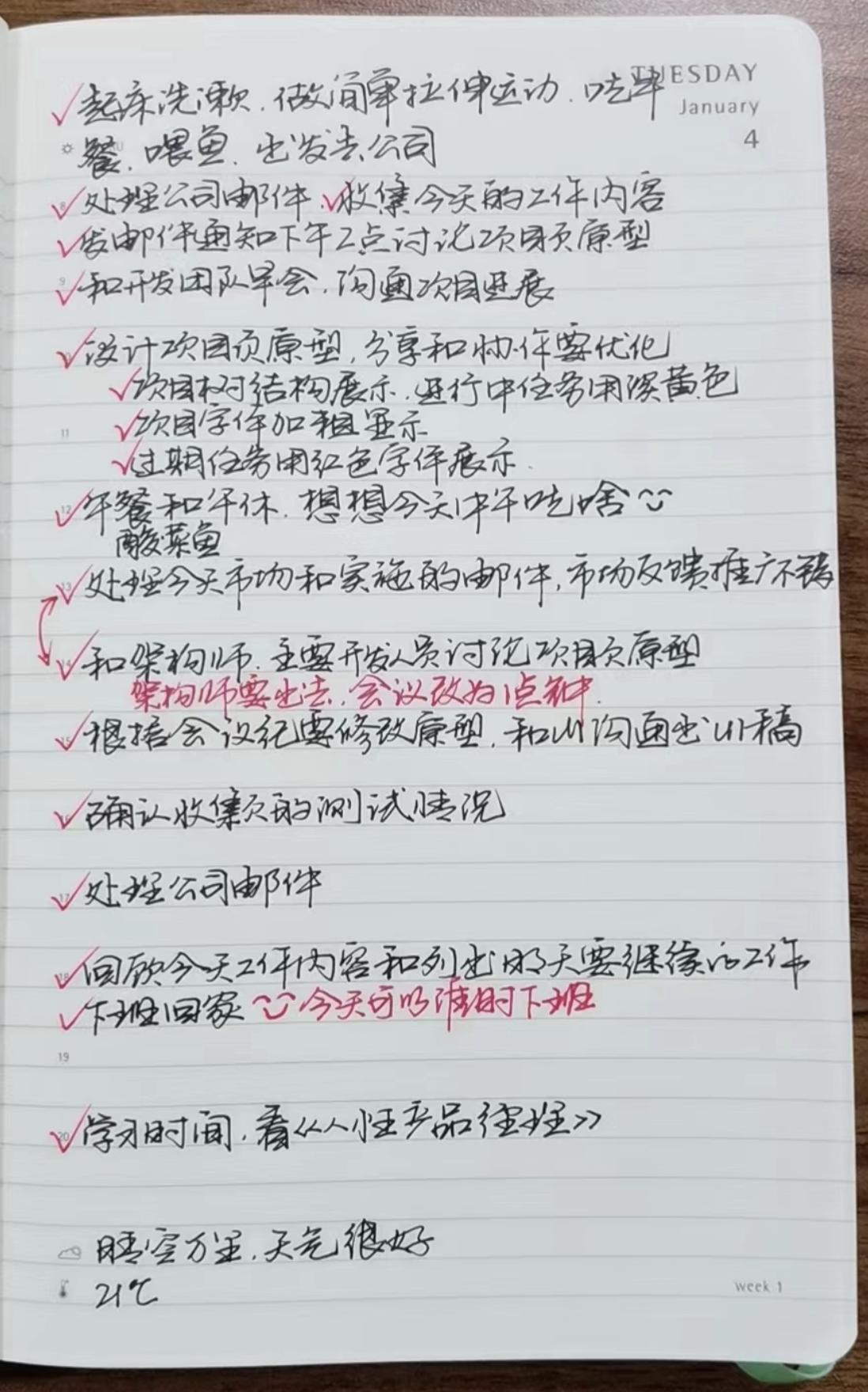 Introduction to GTD, paper and pen to quickly build your own GTD system ...