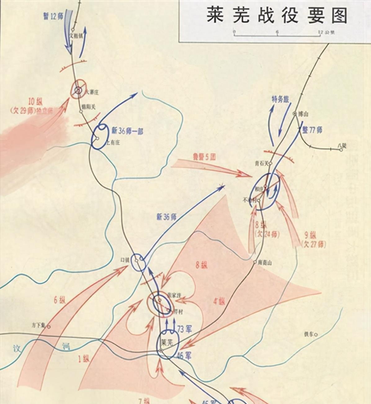 In the Battle of Laiwu in 1947, the People's Liberation Army captured a ...