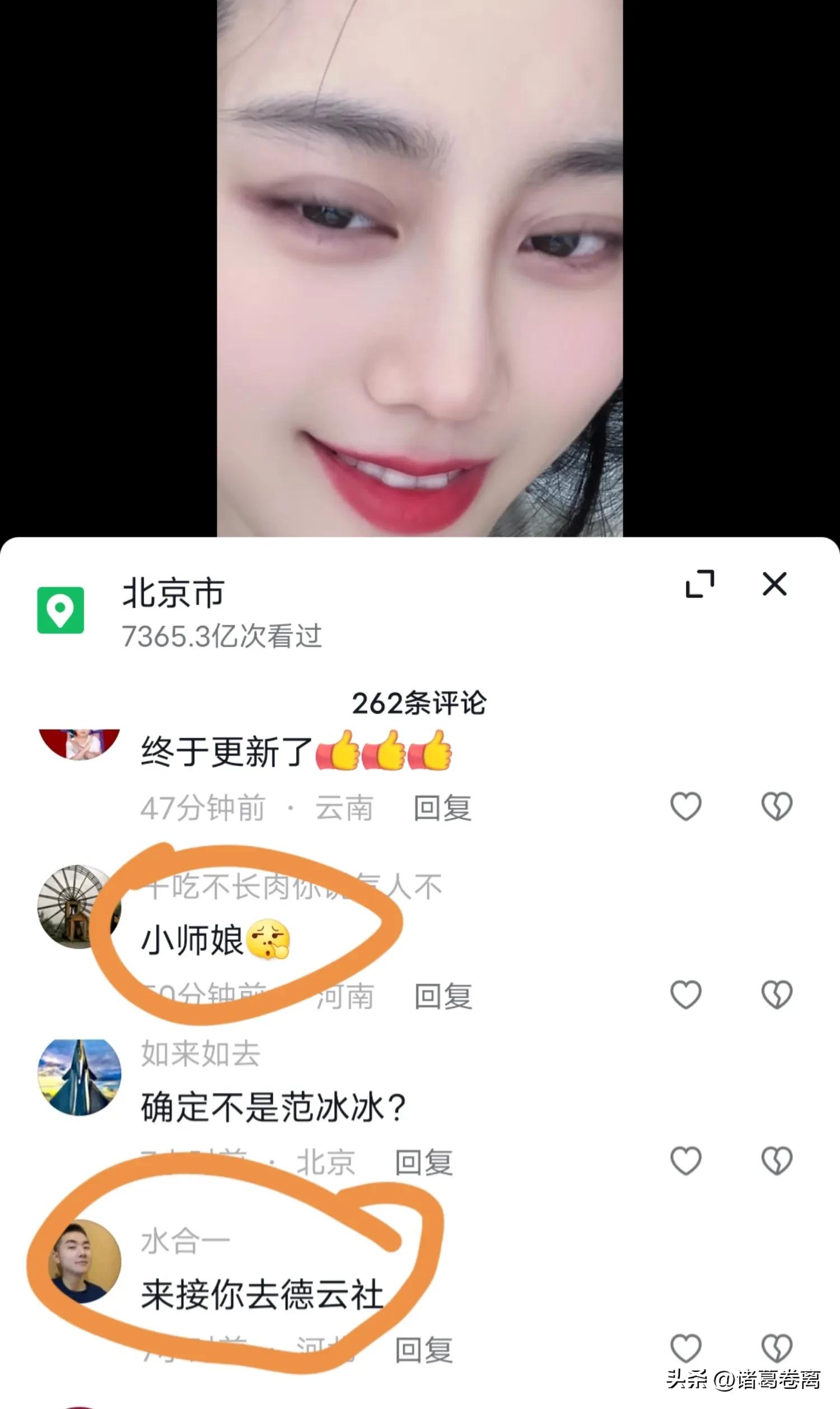 After a year, Peking opera actor Wang Mengting came back, and netizens shouted to Guo Degang ...