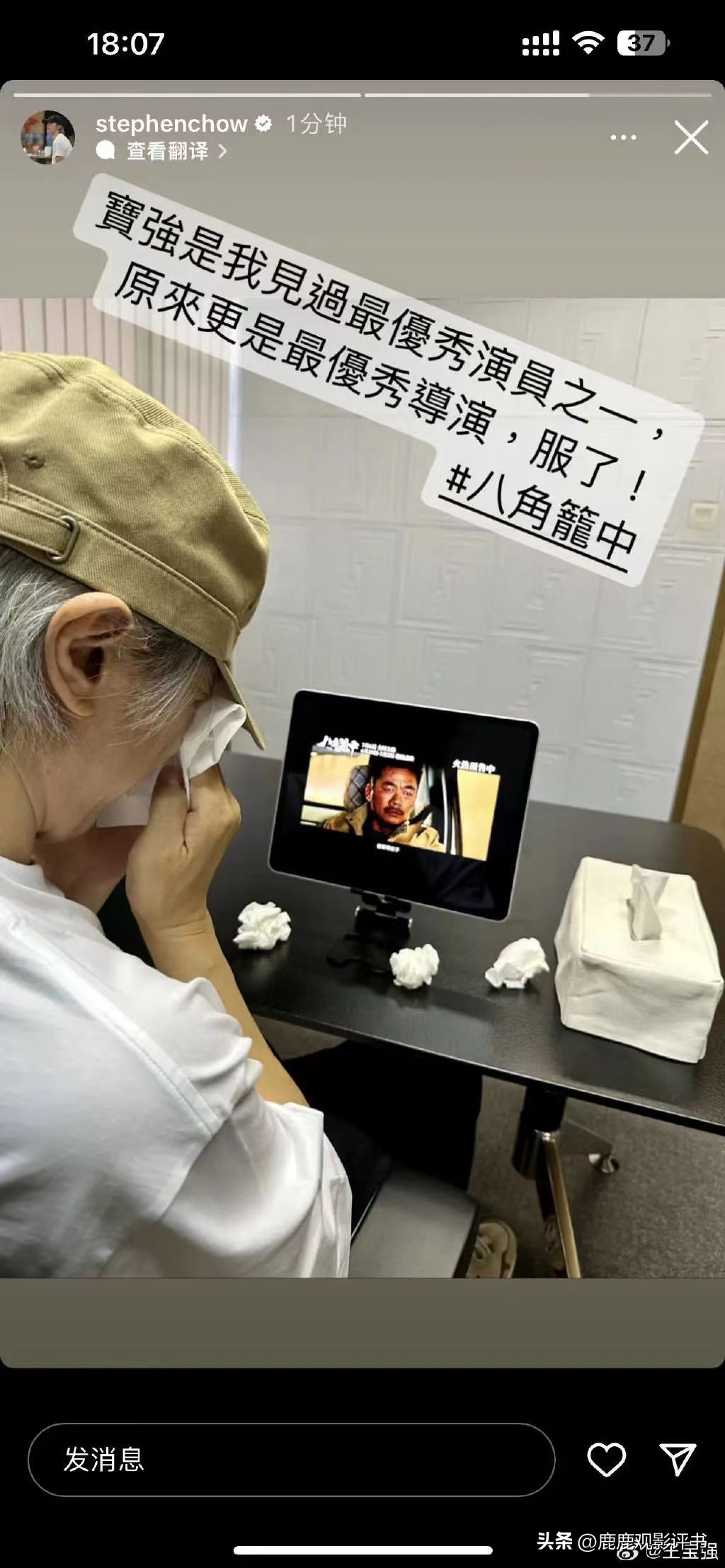 Wang Baoqiang's new film this time is really amazing, it made Master ...