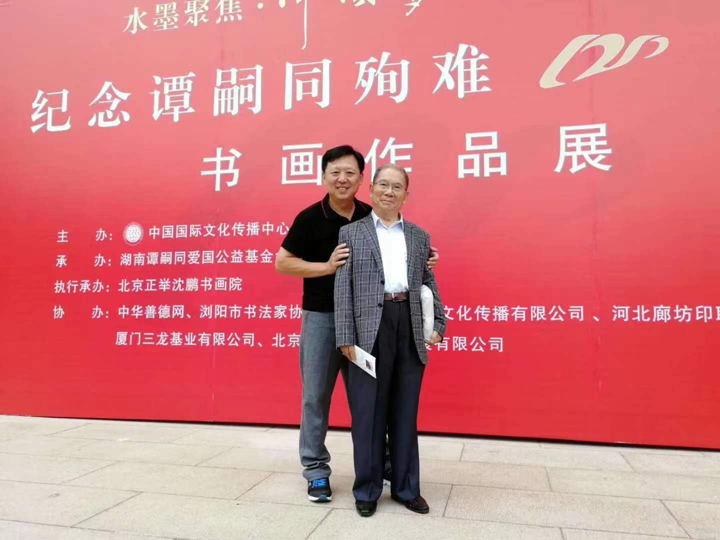 Appreciation of Fan Face Works by Famous Calligrapher Xing Dong - iNEWS