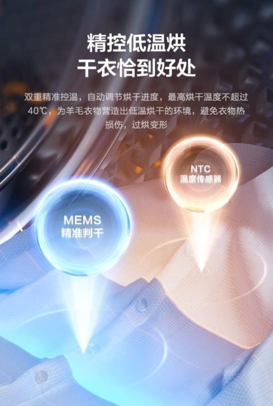 Going back to Nantian, the growth of bacteria causes troubles, and ...