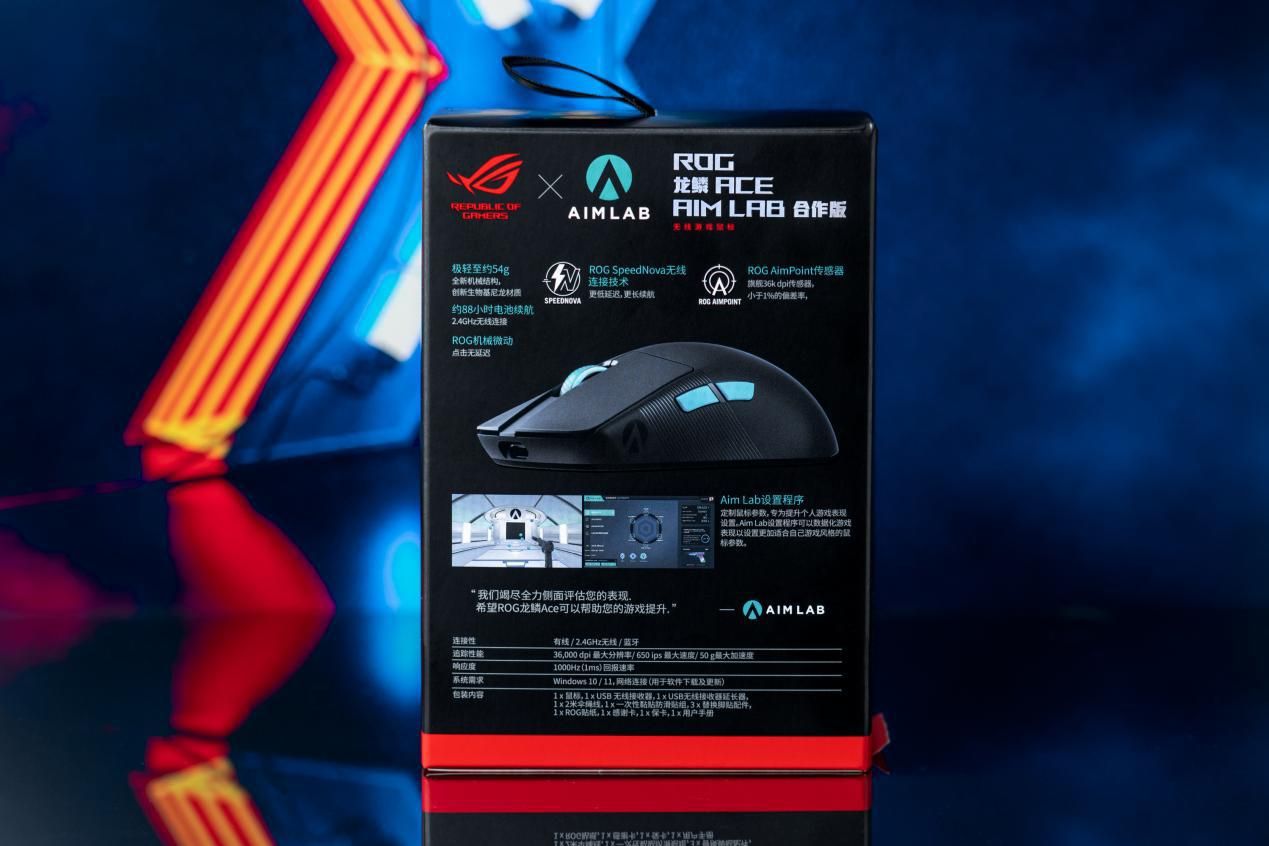 Only weighs 54g!Light as nothing but powerful ROG Dragonscale ACE Aim Lab Gaming Mouse ...