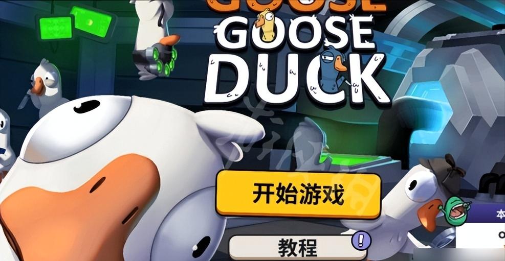 Have you played the popular game [Goose and Duck Kill] that will stand ...