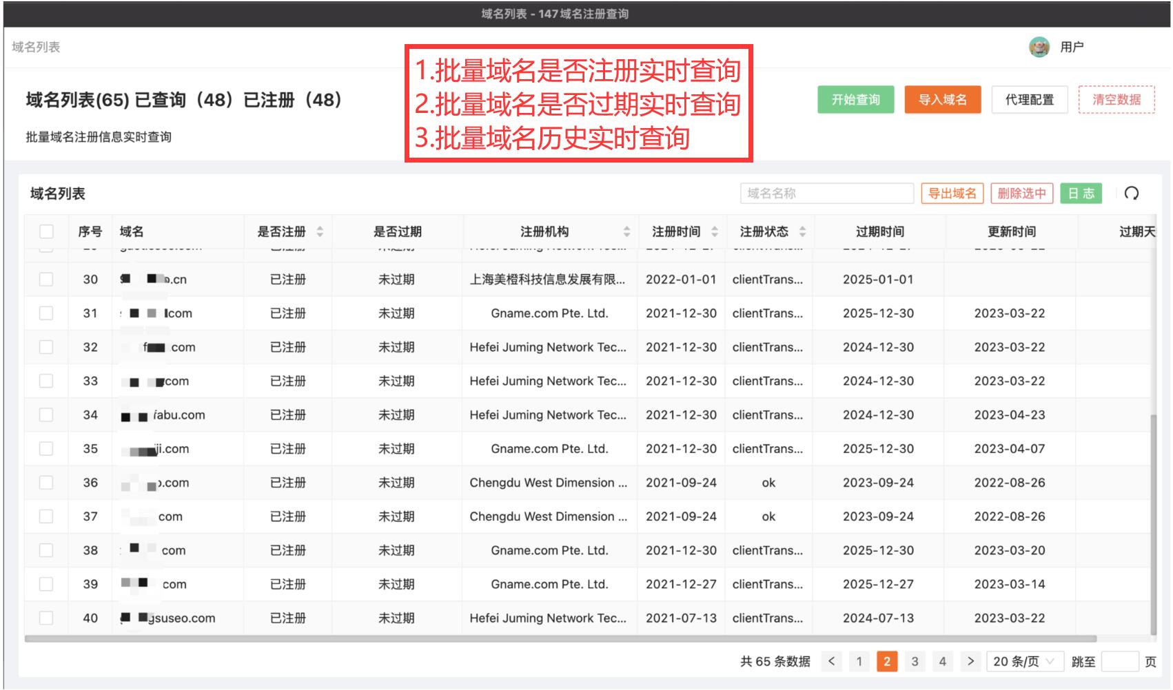 Website History Snapshot Query Software - Bulk Website History Snapshot ...
