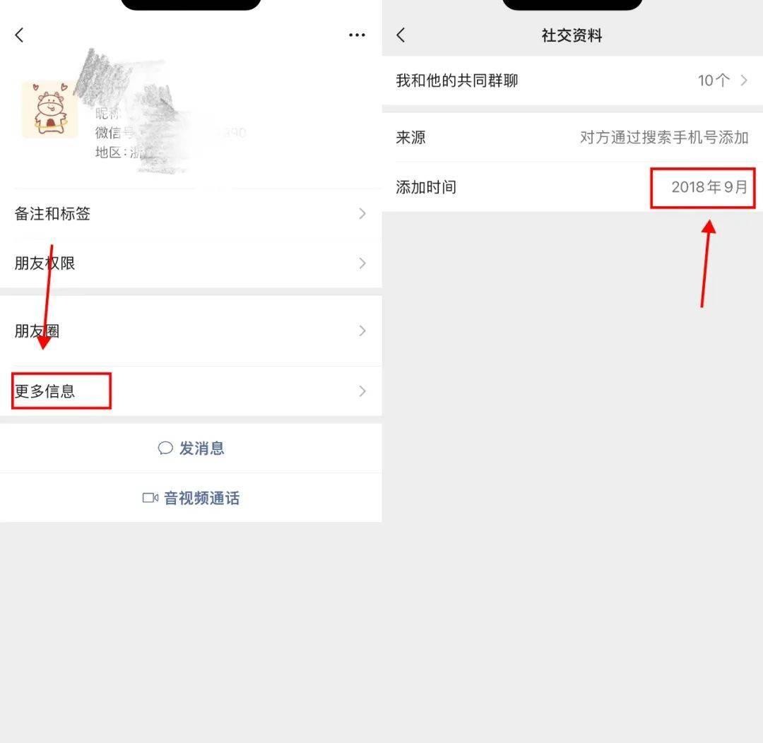 WeChat, finally an epic update"! - iNEWS