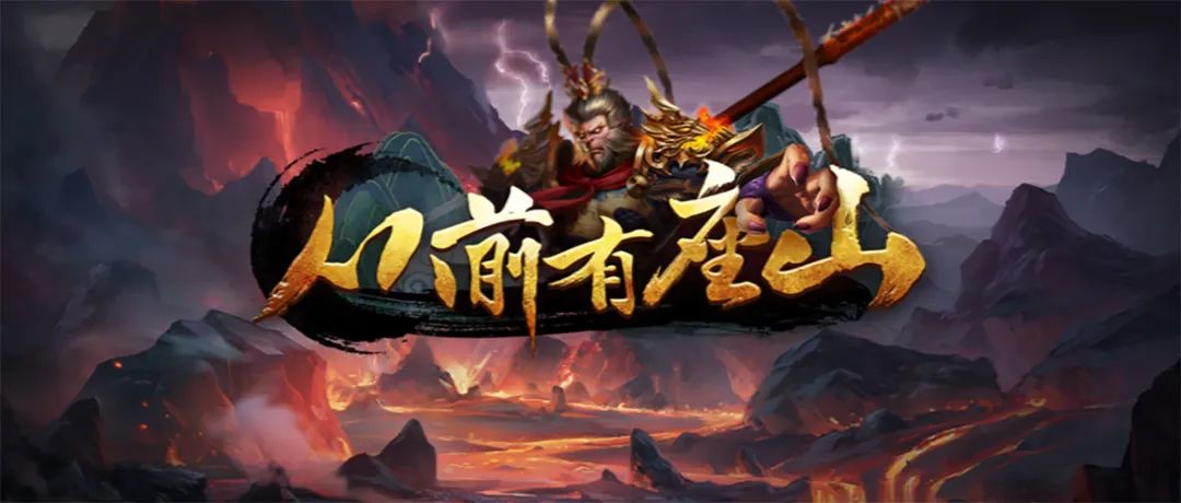 The second part of saving maps during the holidays, the difficulty of ...